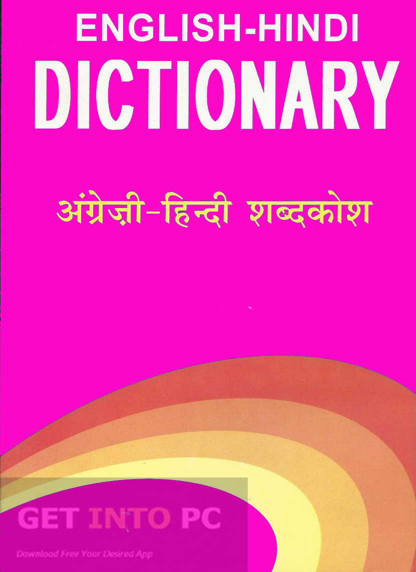 English To Hindi Dictionary Free Download Get Into PCr 2023
